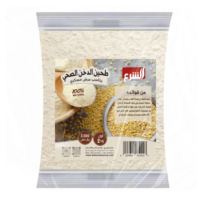 Omani millet flour 2 kilos | Sharaa Dates